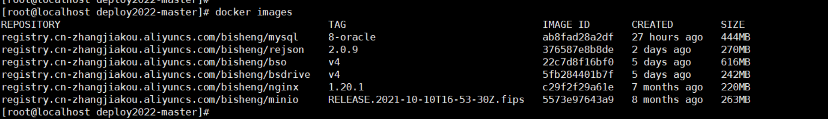 内网安装 | 毕升office v4官方文档